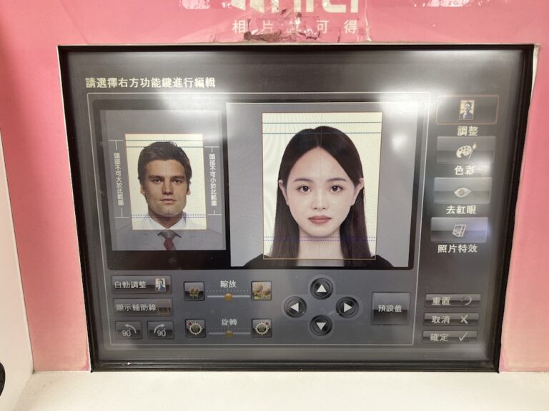 緊急必看！7-11 ibon／全家／萊爾富 快洗證件大頭照，怎麼列印？ibon、立可得、專業照相館比一比 | HOLO+FACE 照相館